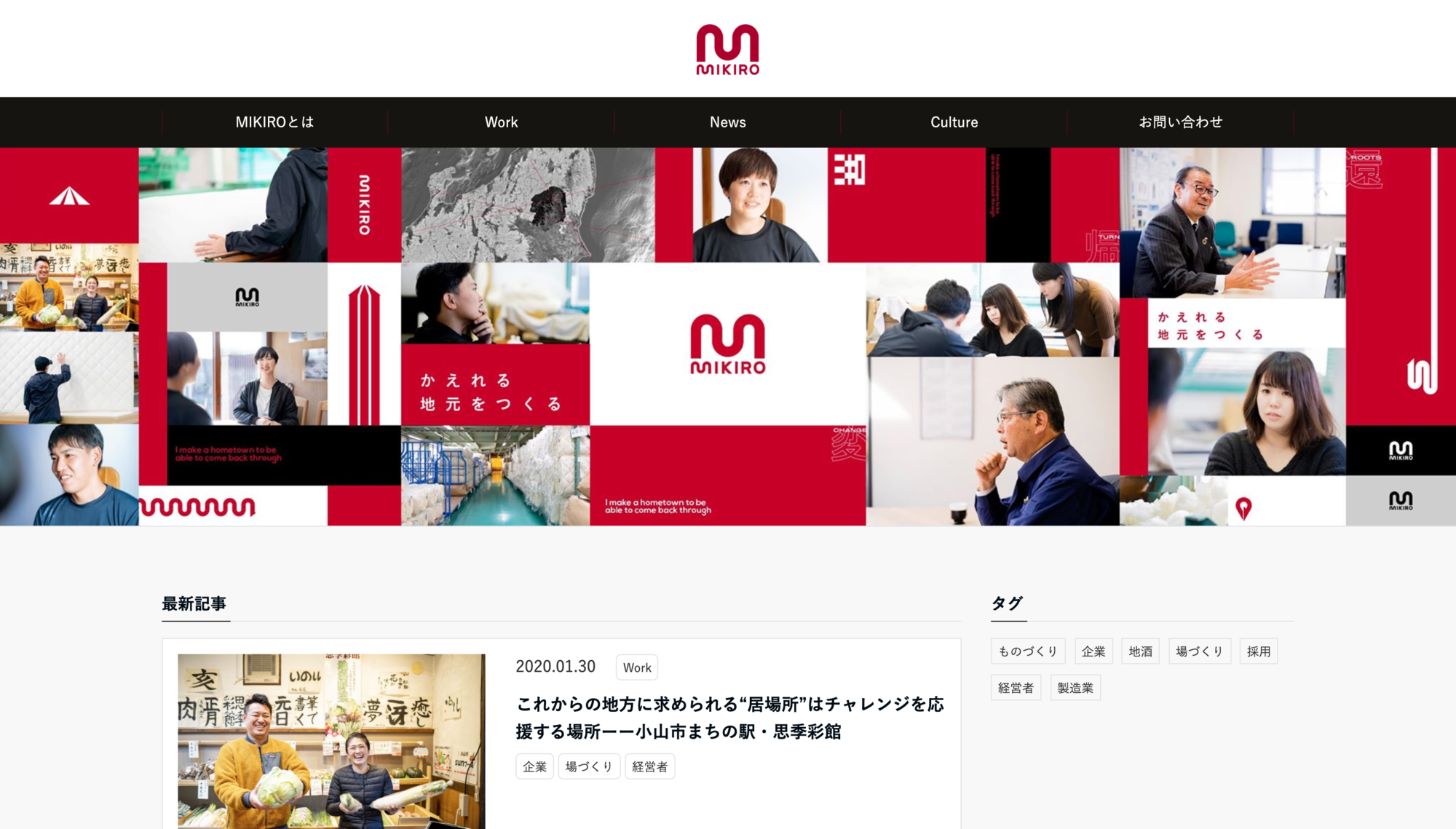 自分と大切な人のために、わがままでいつづける。 / kaettara 永井彩華 - Proff Magazine | 誰かの人生を通じて ...