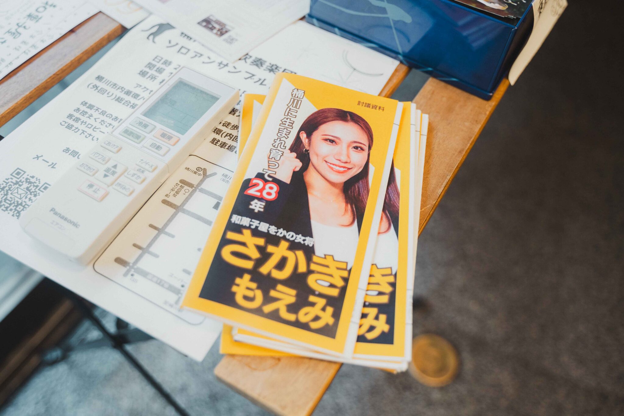 元ギャル和菓子屋女将、議員になる。“燃えカス”まで落ちて気づいた、まちへの愛【連載「変わった履歴書の人に、会いに行く。】 - Proff Magazine | 誰かの人生を通じて、あなたの生き ...